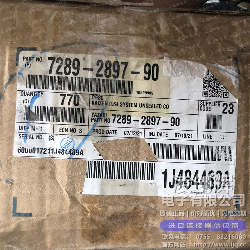 连接器生产厂家代理商-接插件,端子,汽车,板对板,电缆,射频连接器-凌创辉电子